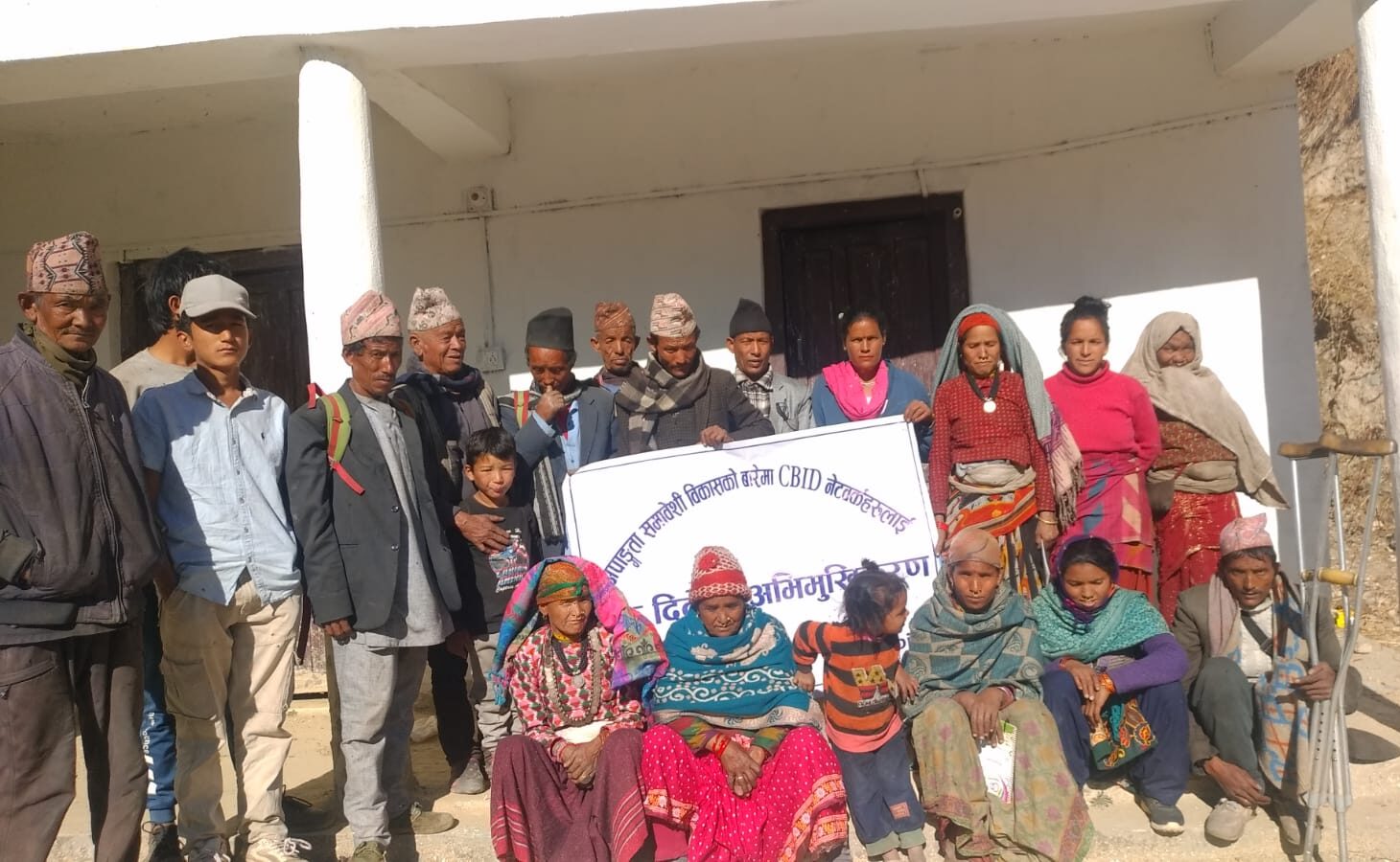 Help Nepal Health Post, Mugu, Conducts Health Awareness Program for ...